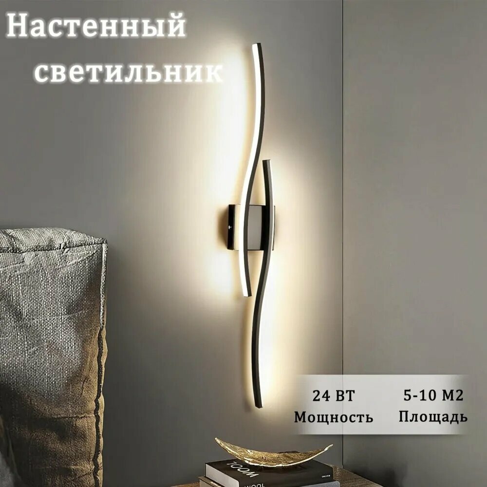MONOBIN Настенный светильник, 24 Вт