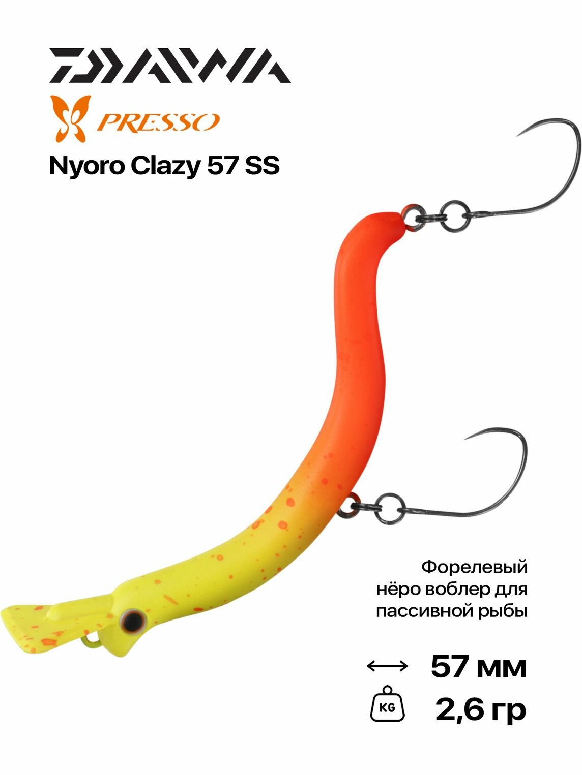 Воблер форелевый Daiwa Presso Nyoro Clazy 57SS, 57 мм, 2,6 гр, #Charming Paprika