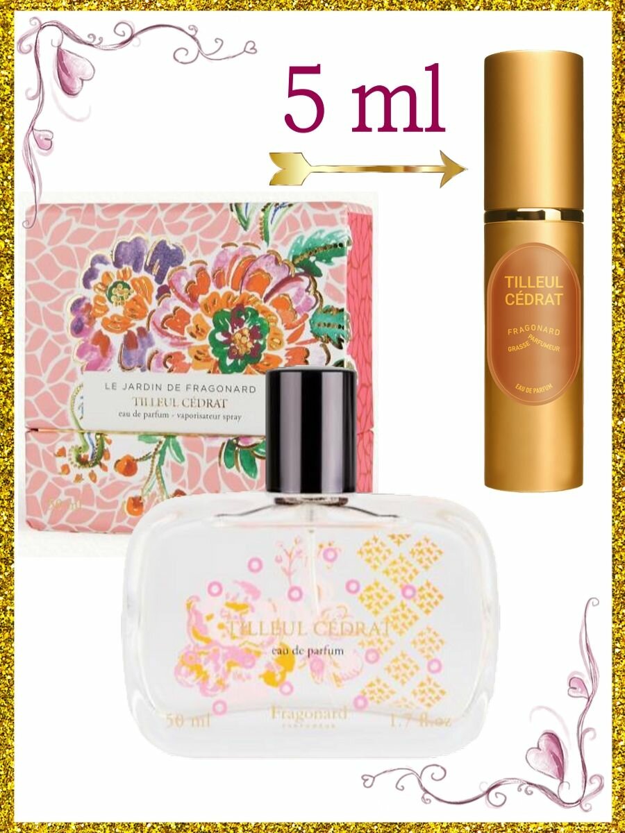FRAGONARD Tilleul Cedrat EDP Парфюмерная вода Women 5мл