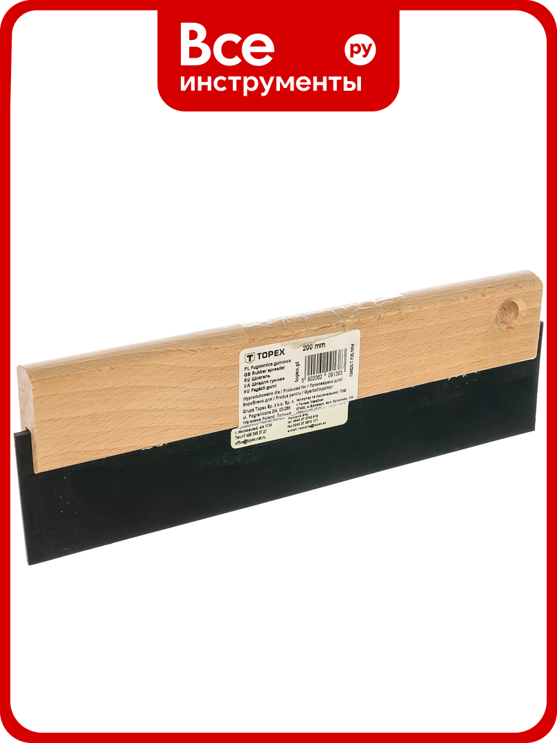 Резиновый шпатель TOPEX для швов, деревянная рукоятка 13A620