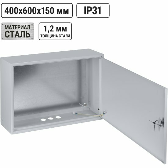 Корпус Tdm Electric металлический ЩМП-4.6.1-0 (400х600х150), SQ0905-0055