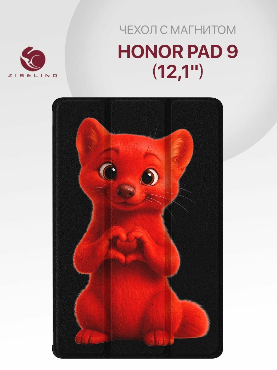 Чехол на Honor Pad 9 (12.1') (HEY2-W09) с рисунком, с магнитом, черный с принтом соболь сердце / Хонор Пад 9 12.1'