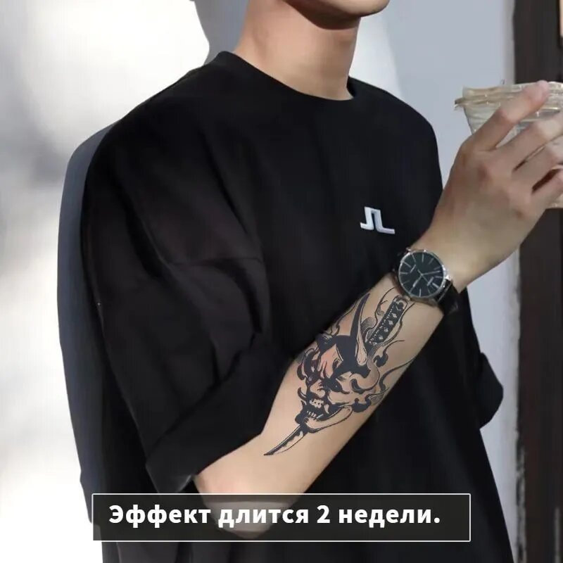Временная татуировка водостойкая, Темнеют Через 24 Часа, Размер: 11 18 см,1 штуку