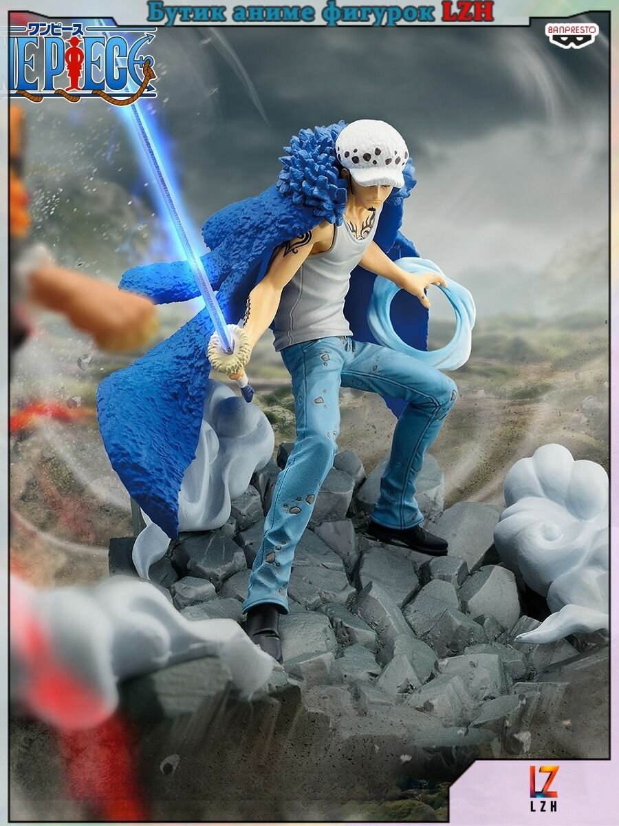 Аниме Фигурка Bandai Banpresto Glitter & Glamour Series One Piece серии Трафальгар Д. Ватер Ло (Trafalgar D. Water Law) 8 cm(LZH)