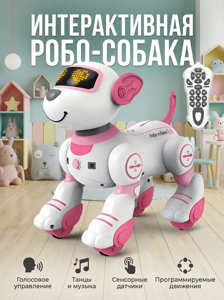 Машина Робопес на пульте управления / Робот собака на радиоуправлении