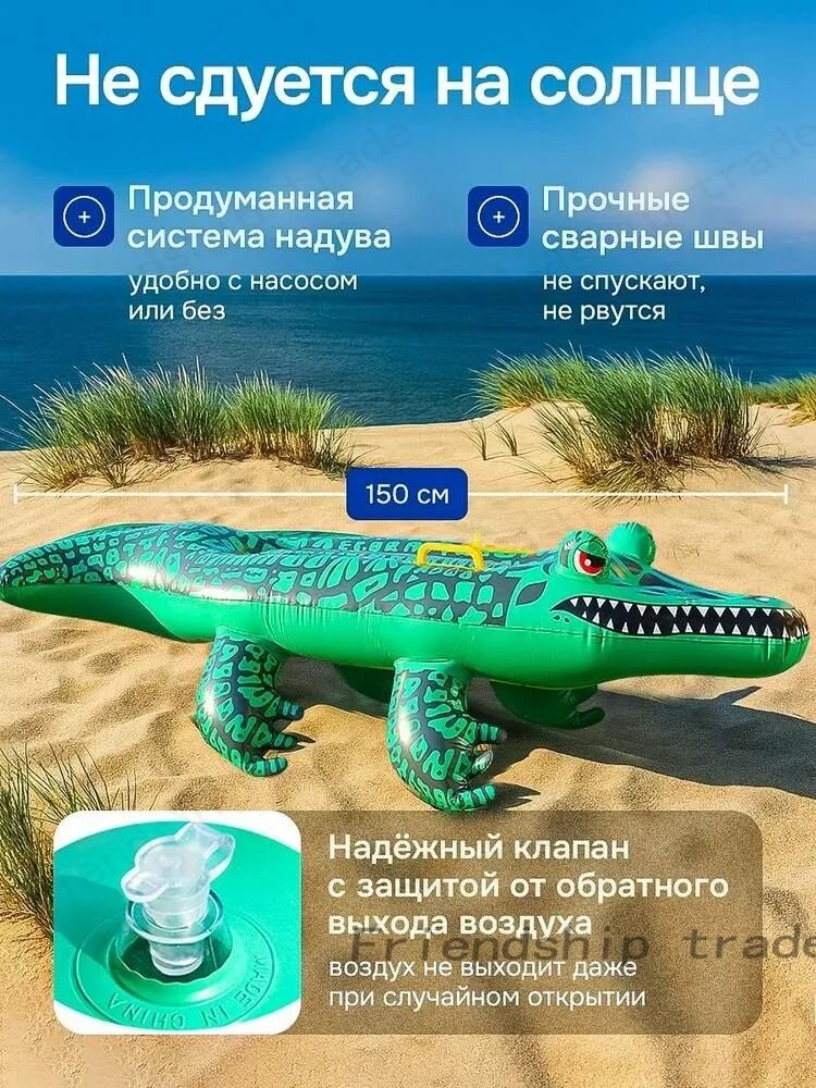 Круг для плавания надувной плот матрас крокодил,140CM