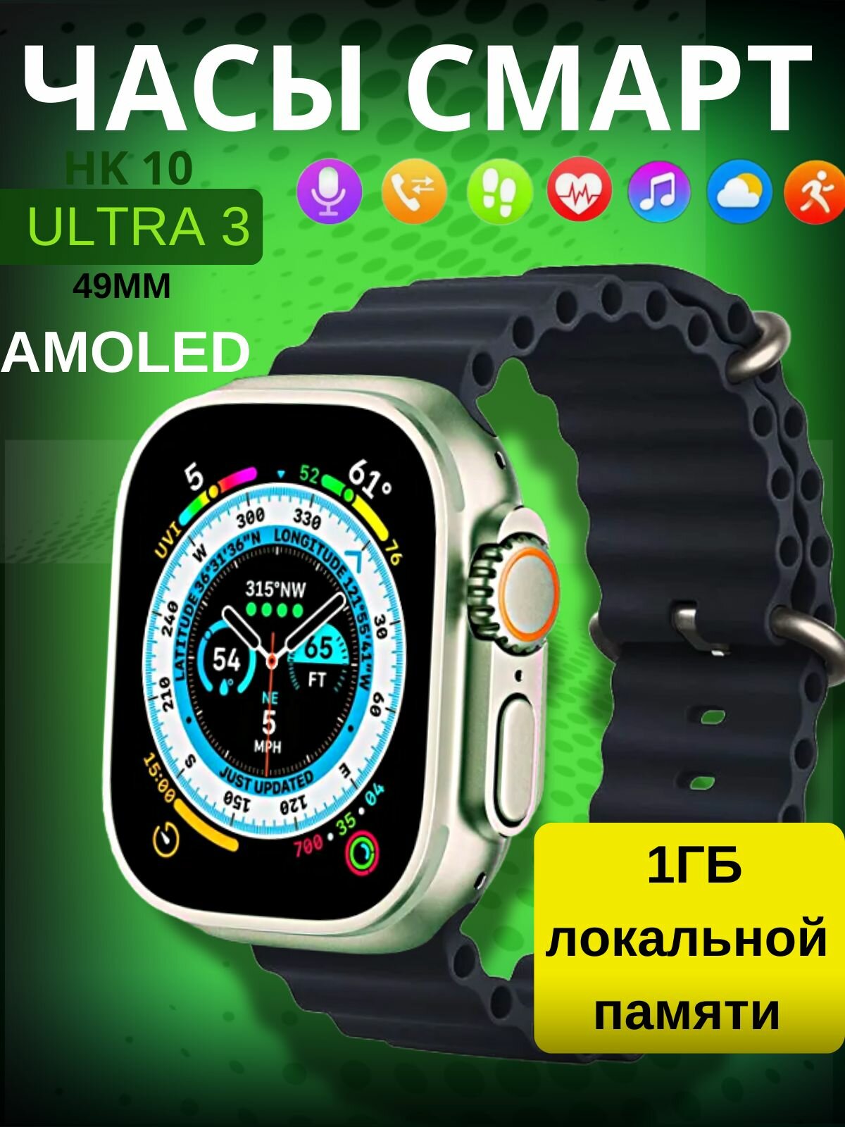 Смарт часы HK 10 ultra 3 / мужские, женские / титановые