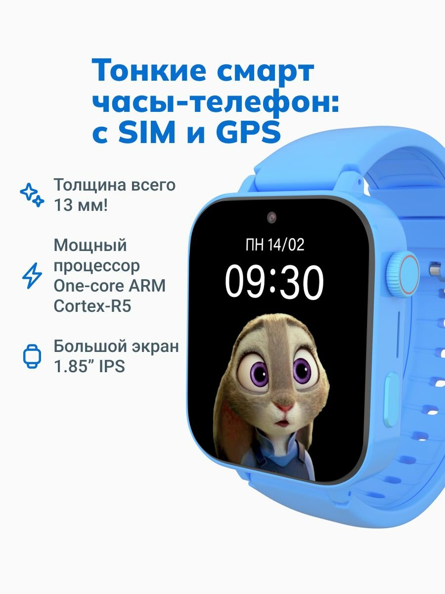 Тонкие умные детские смарт часы Где мои дети Pingo Slim 4G c GPS трекером и SIM - прослушка, точное гео, видео и аудио звонки, большой экран, защита от воды, 6 игр / для девочек и мальчиков + подарок