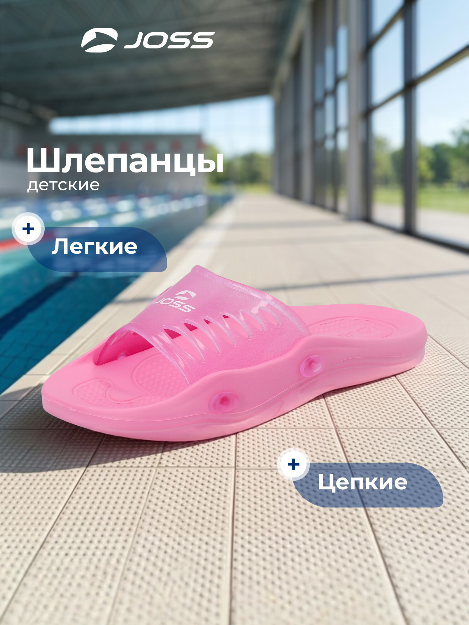 Шлёпанцы SP MOTION 2 G