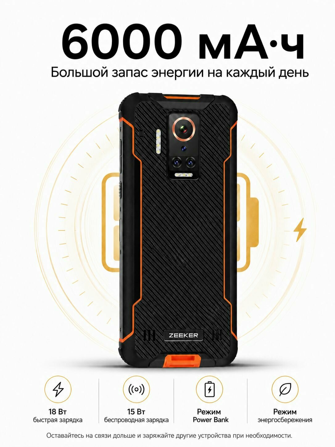 Смартфон Zeeker P10 — фото 1