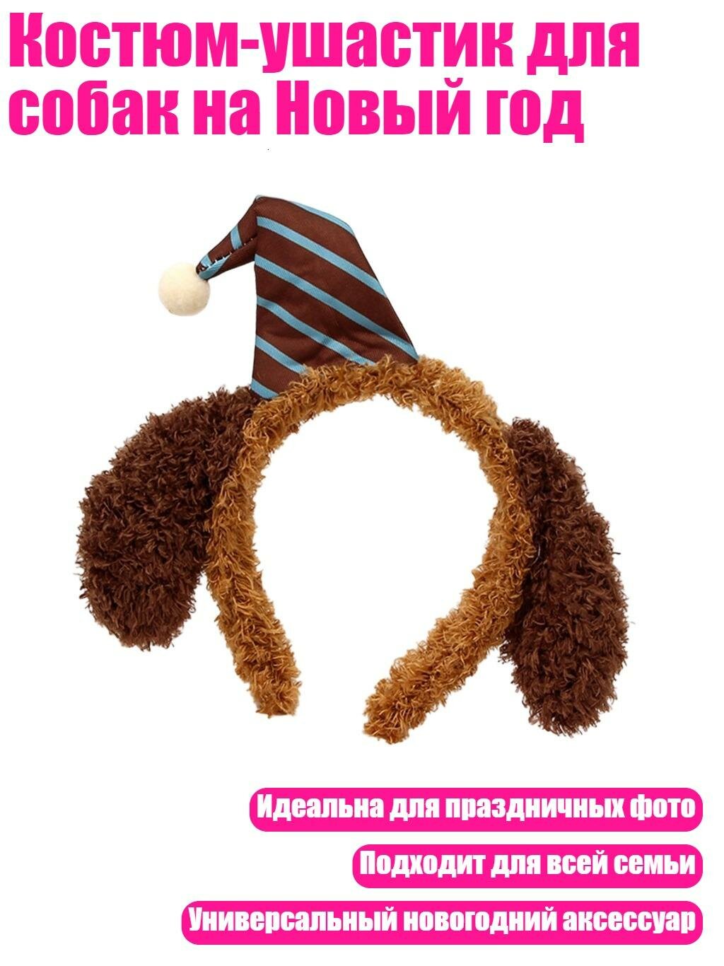Комплект серег