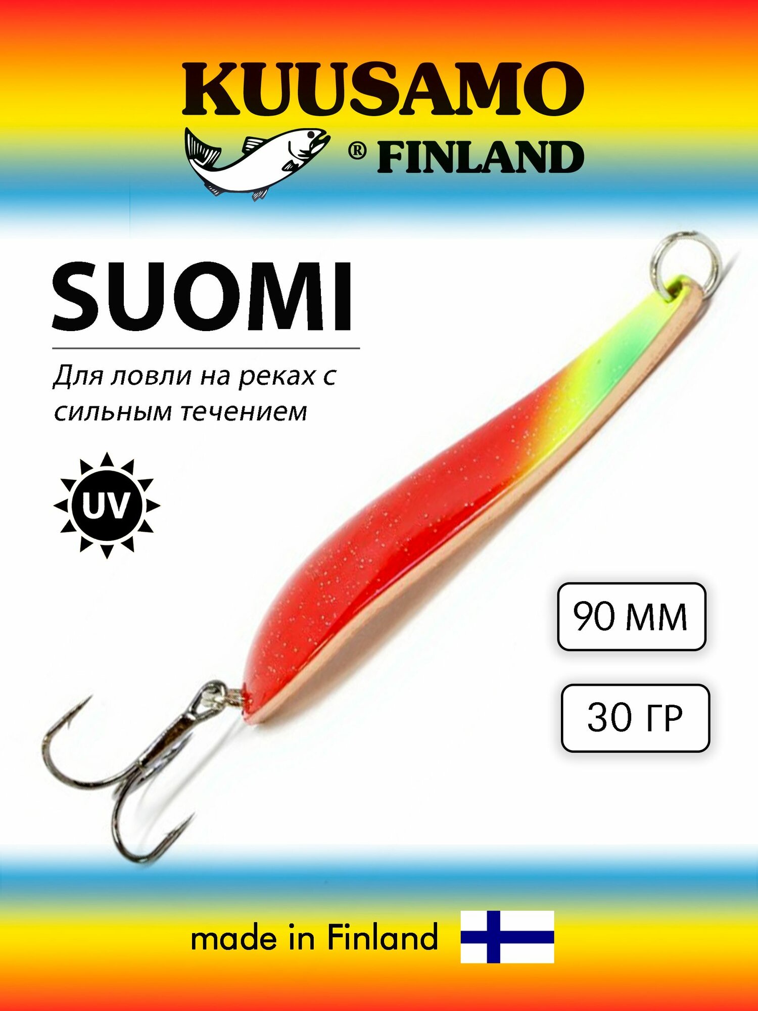 Блесна колеблющаяся (колебалка) Kuusamo Suomi 90мм, 30гр. GL/GR/FYe/R-C, UV