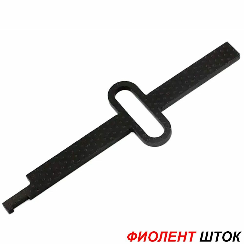 Шток фиолент для лобзика 450 520 600 Вт металлический