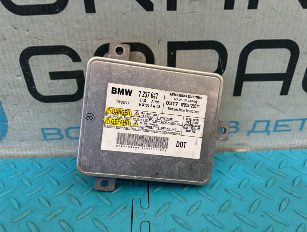 Блок розжига ксенона BMW 5-Series F10 OEM 63117237647