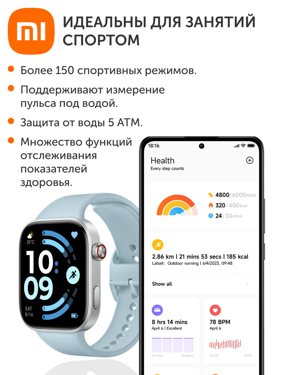 Смарт-часы Xiaomi Redmi Watch 6, AMOLED, 2.07", 550mAh, серебристые — фото 1