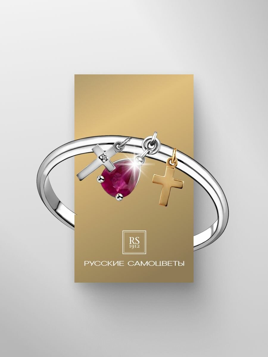 Кольцо, белое золото, 585 проба, родирование, рубин, бриллиант