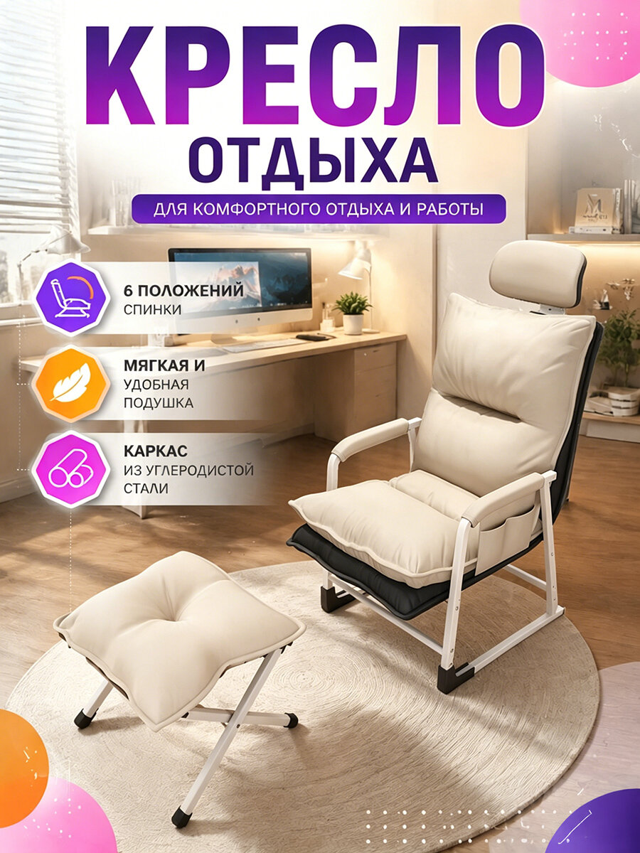 Офисное кресло может располагаться как на диване, так и в кресле, удобном и сидячем