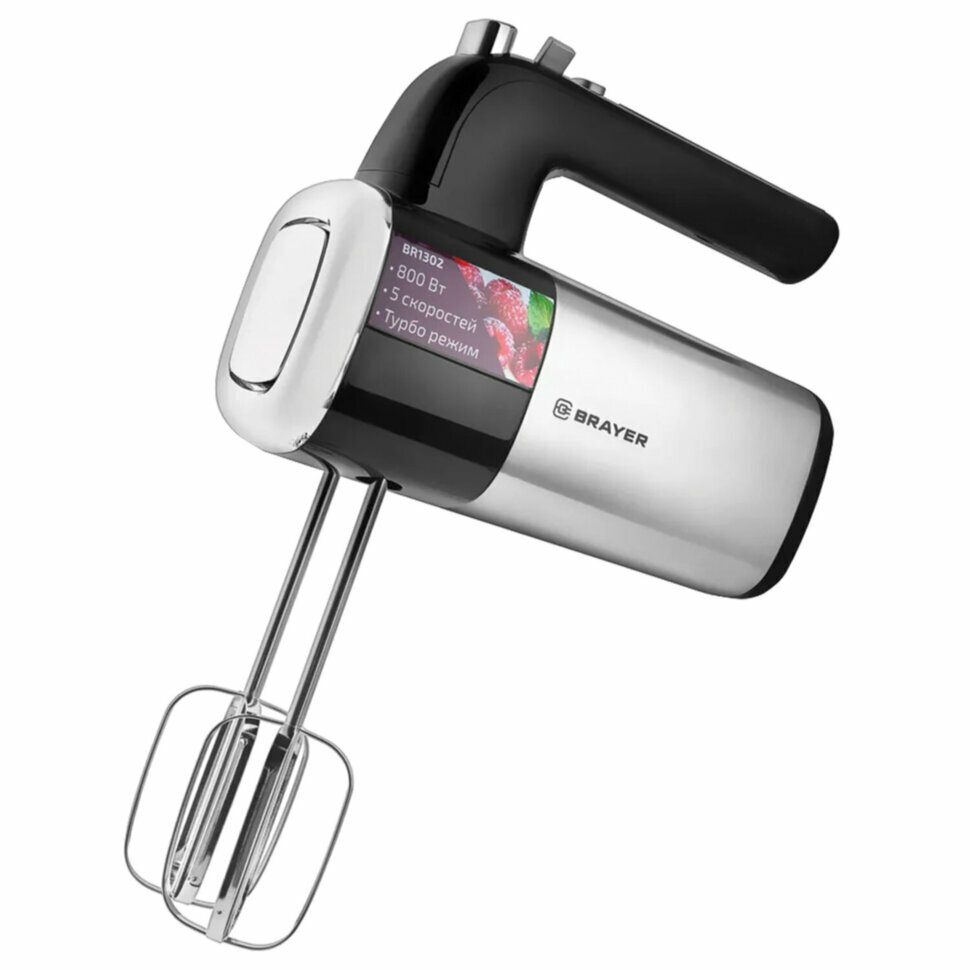 Миксер BRAYER BR1302, 800 Вт, 5 скоростей, 2 венчика, 2 крюка для теста, черный/серебро, 456089