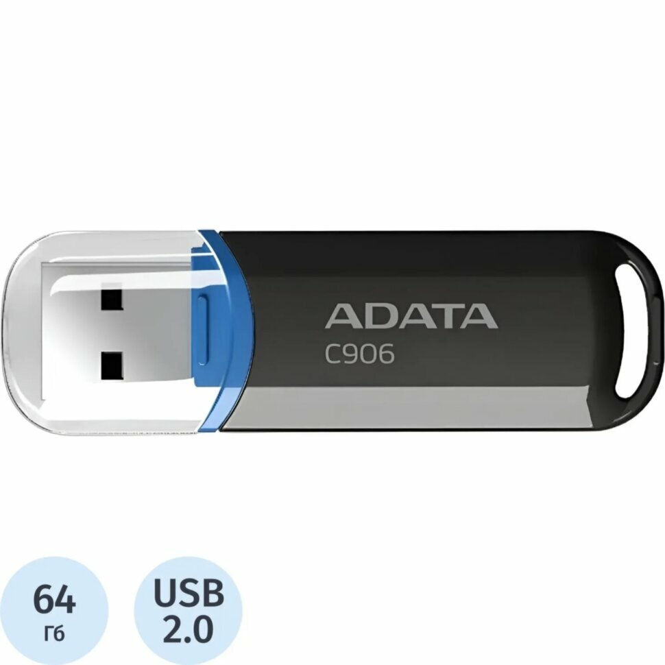 Флеш-память ADATA C906, 64GB, AC906-64G-RBK, 1662512
