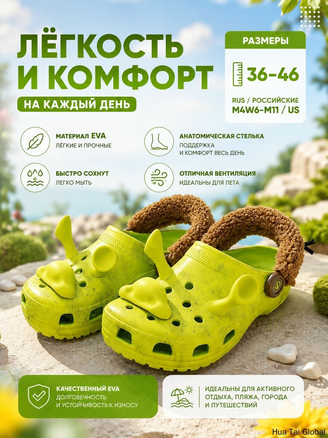 Сабо