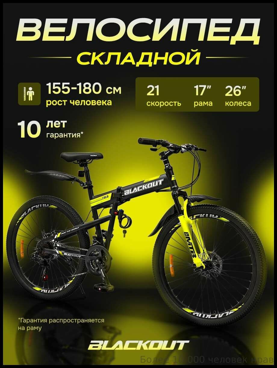 Велосипед Городской, Горный, MD320-b49c9f048ecc