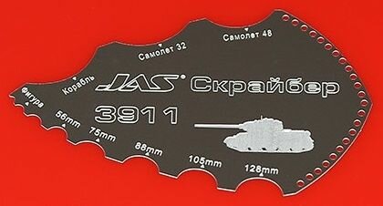 Скрайбер цилиндрических и овальных поверхностей JAS 3911