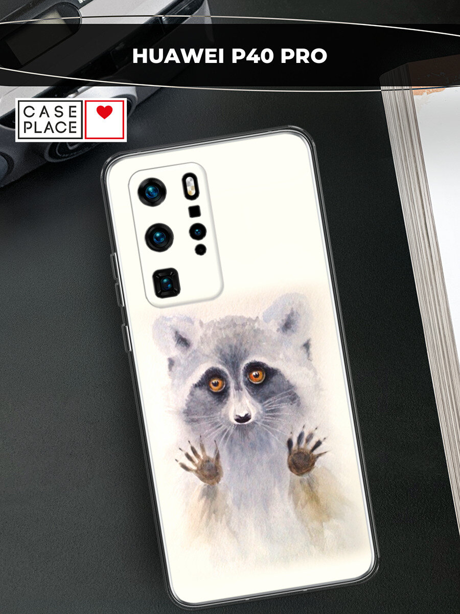 Чехол на Huawei P40 Pro / Хуавей П40 Про с принтом Енот за стеклом