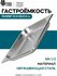 Гастроемкость, 32.5 см х 26.5 см, 1 шт