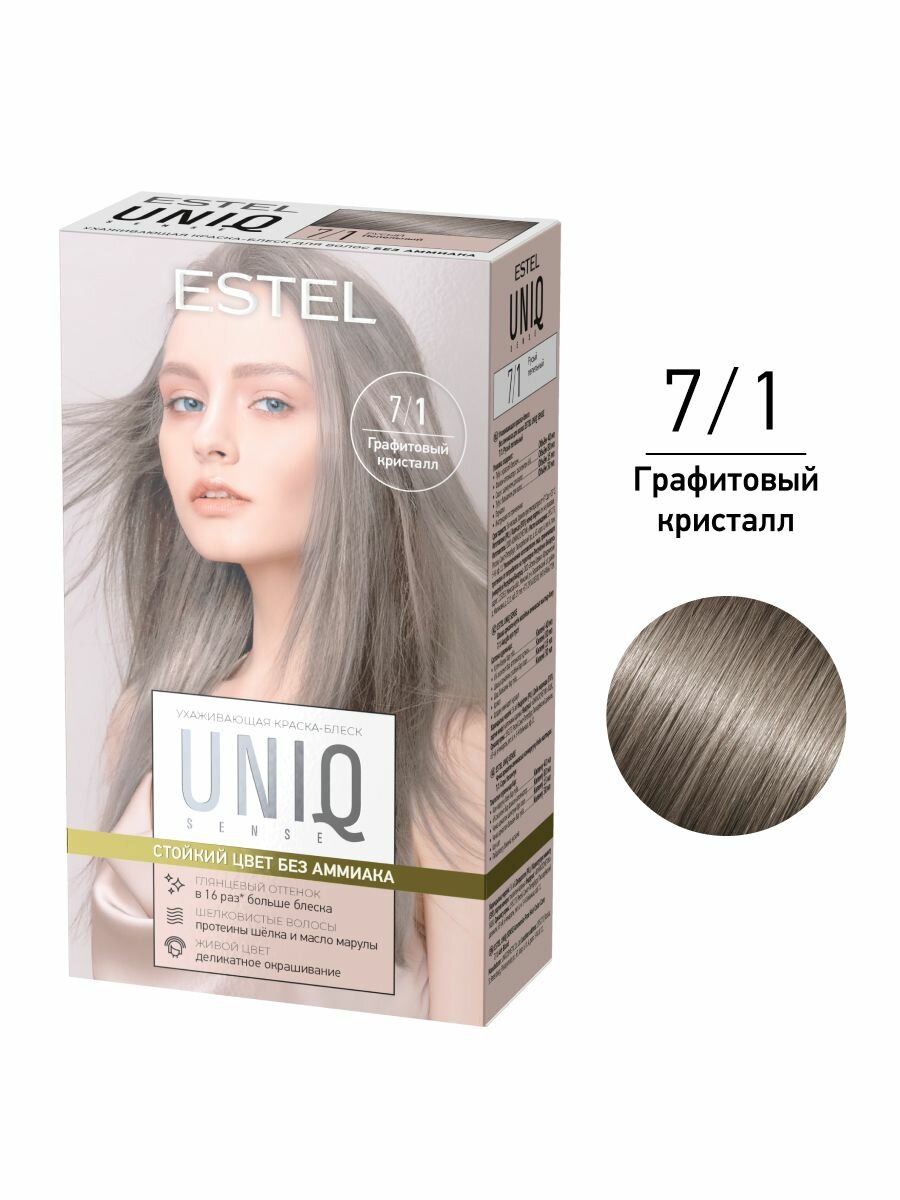 ESTEL Набор для окрашивания волос UNIQ SENSE краска 7.1 русый пепельный и оксид 6%