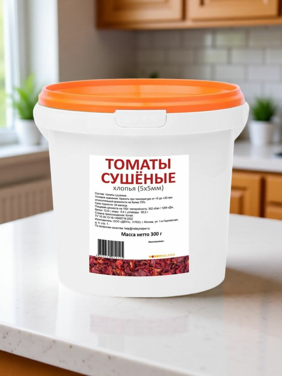 Томаты сушеные хлопья 5х5мм HOBBYHELPER в ведре 300г