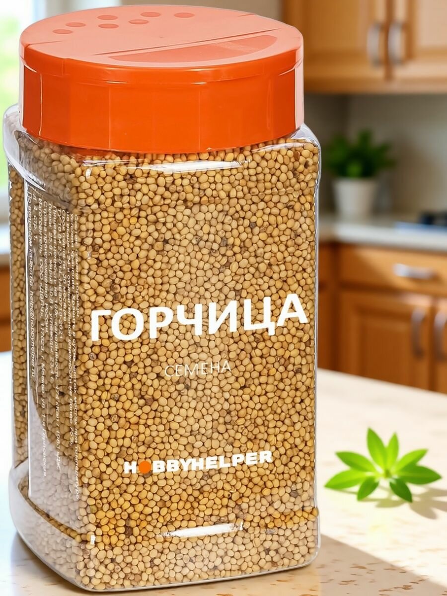 Семена горчицы (Россия) HOBBYHELPER (250г)