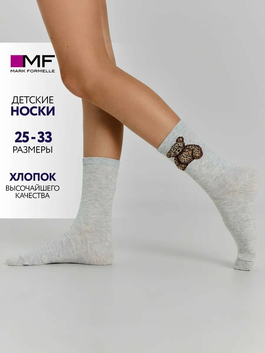 Носки для девочек