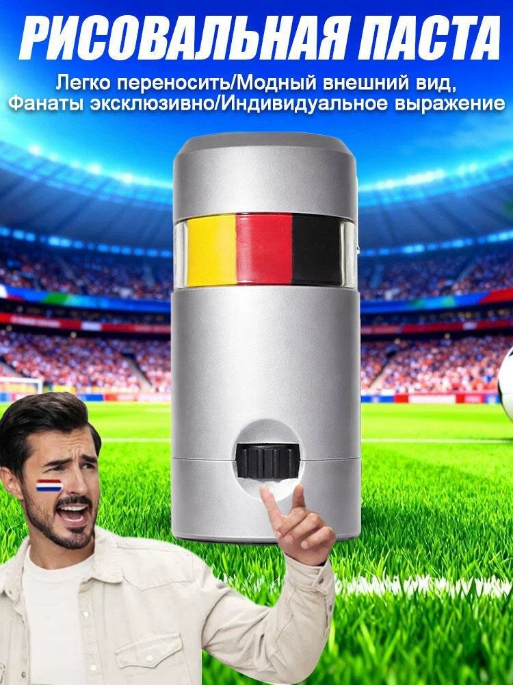 Раскраска для лица с изображением трехцветного национального флага