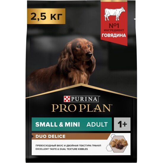 Сухой корм для собак мелких пород Pro Plan Duo Delice с говядиной 2.5 кг