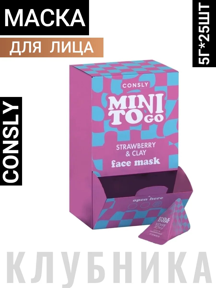 Глиняная маска для лица лифтинг с цинком Корея
