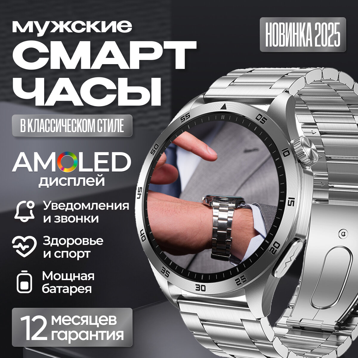 Kingwear Смарт часы мужские круглые ET48 для Android и Iphone с bluetooth звонком и ЭКГ, 2 ремешка в комплекте. (Серебристый)