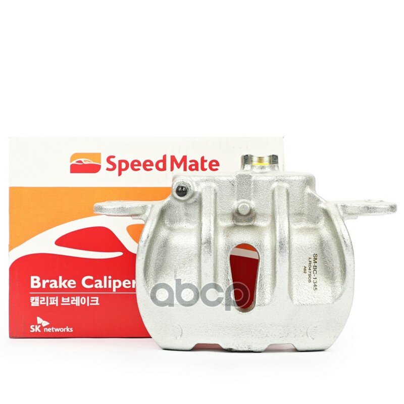 Суппорт передний левый LAND Rover Discovery IV (L319), Range Rover IV (L405), Range Rover Sport II (L4 LR015570 SpeedMate арт. .