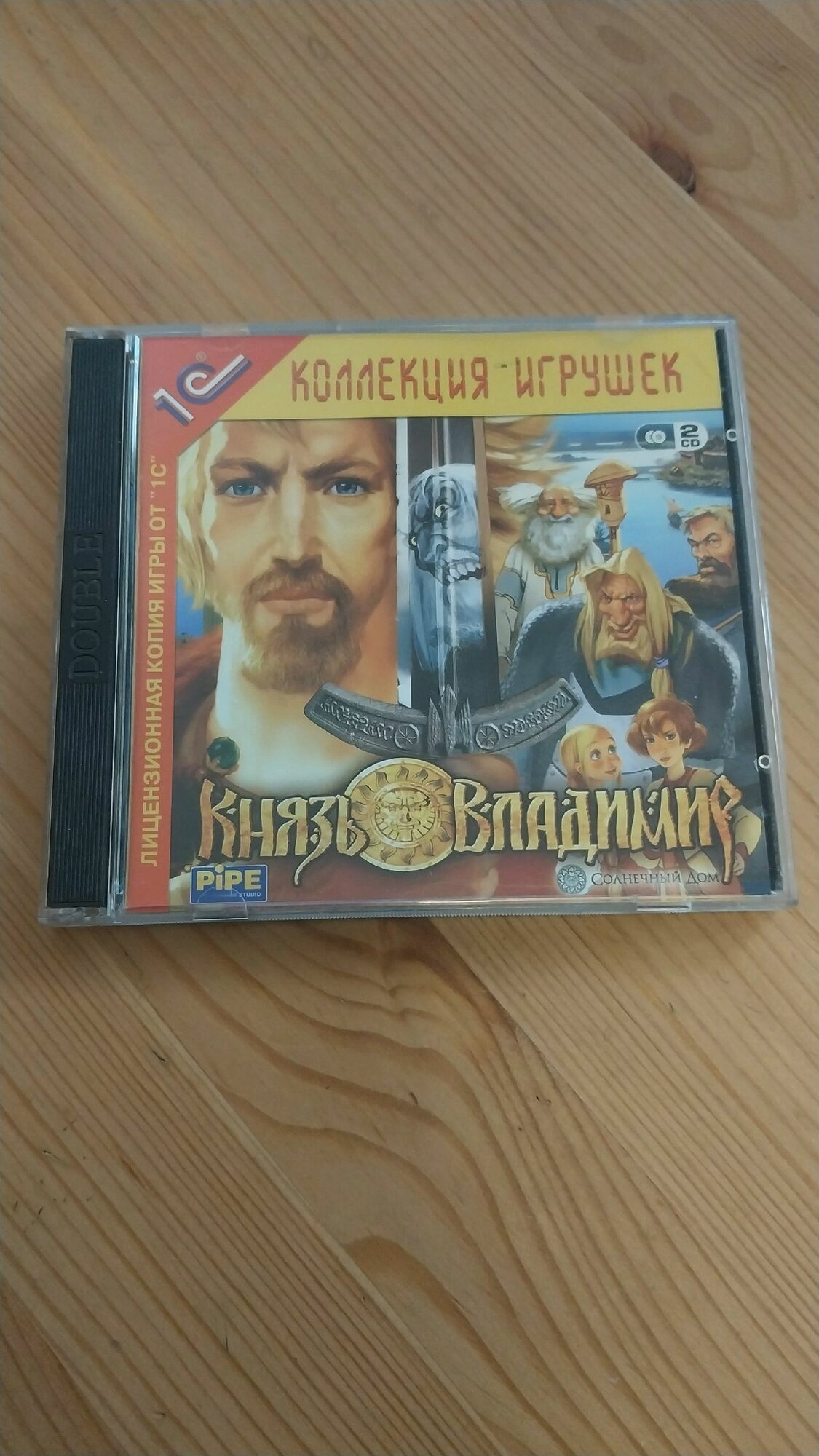 Князь владимир