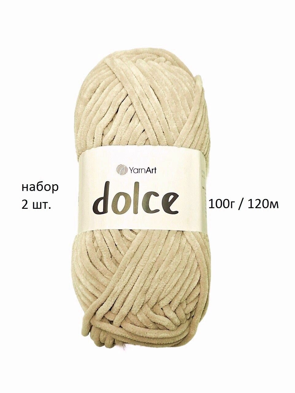 Пряжа плюшевая Дольче Ярнарт 2шт. (DOLCE YARNART)