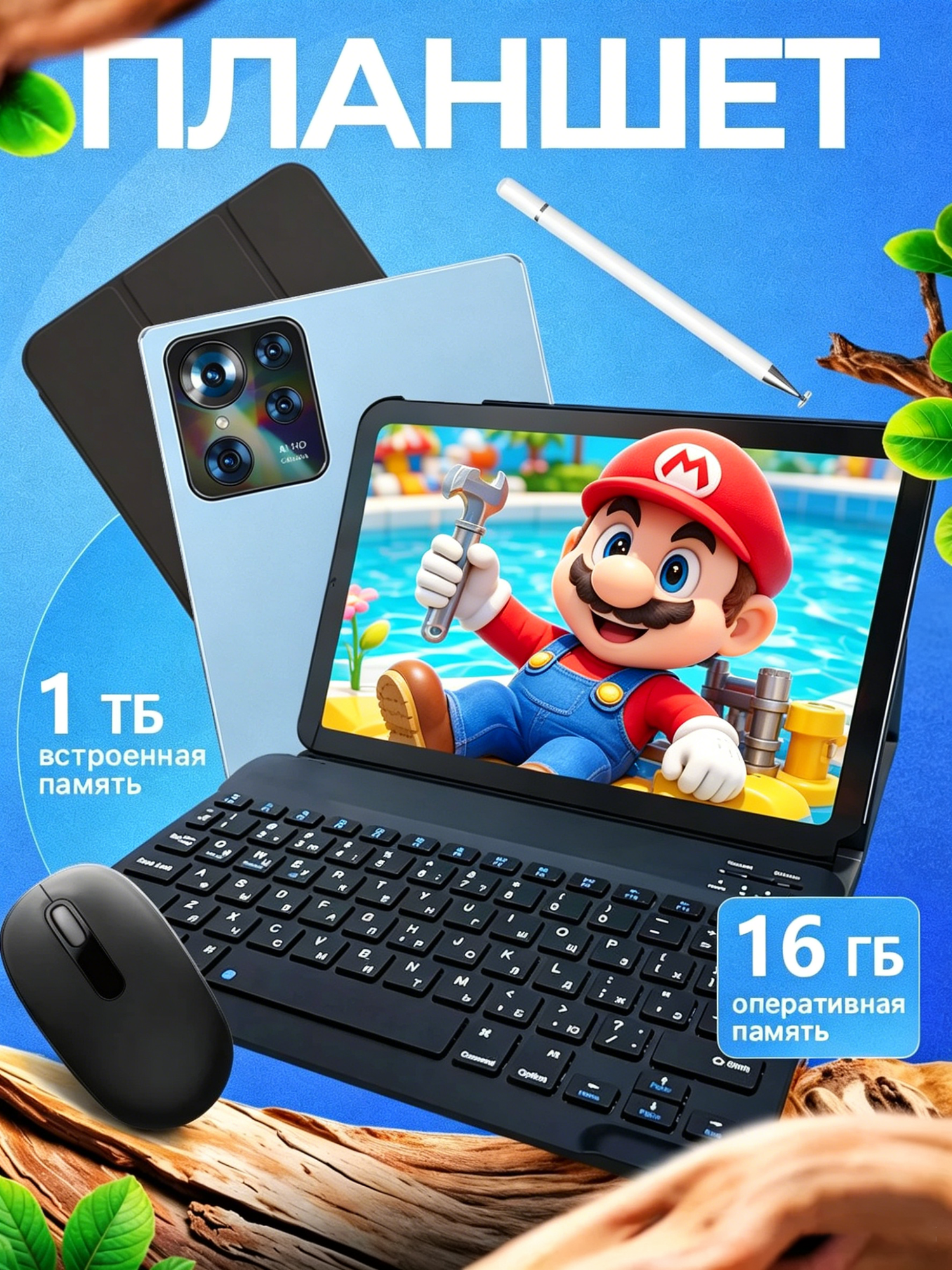 Планшет ADVEPRO PAD8MAX, 11.6", Qualcomm Snapdragon 888, Wi-Fi, Bluetooth, влагозащищённый корпус