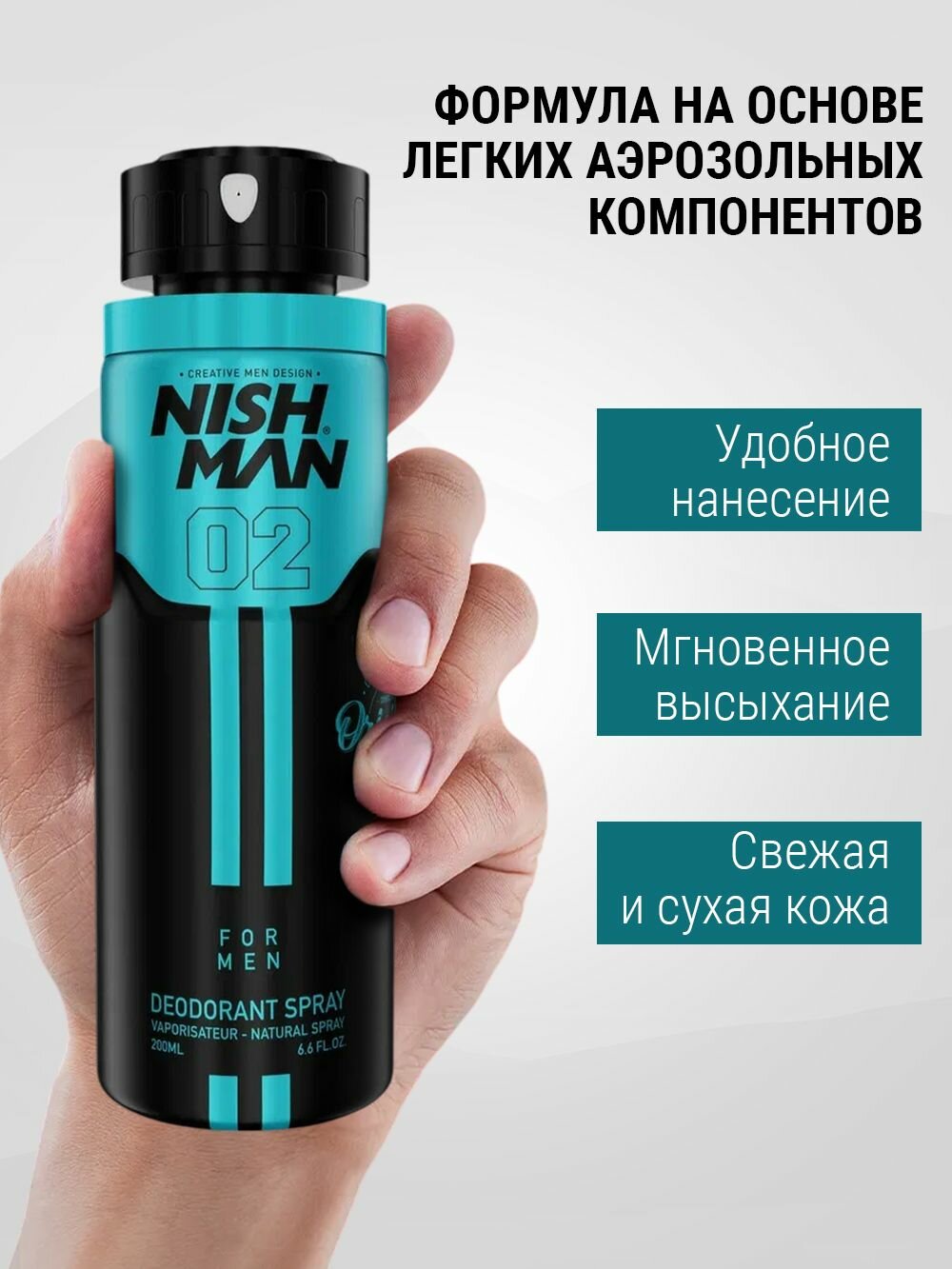 NISHMAN Дезодорант 200 мл — фото 1
