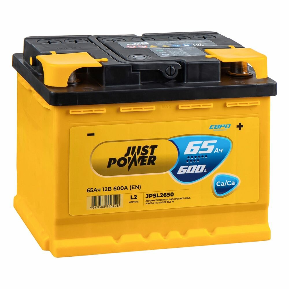 Аккумулятор JUST POWER Standart 65 А/ч обратный R+ 242x175x190 L2 EN 600 А