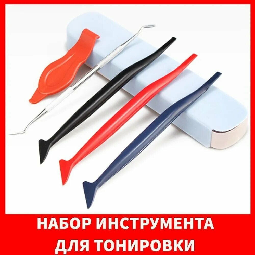 Выгонка для детейлинга