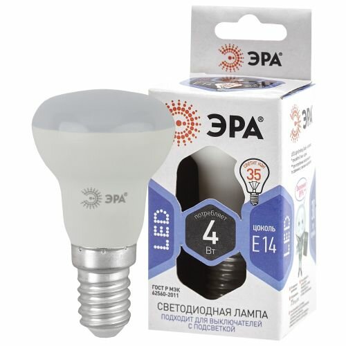Лампа светодиодная LED R39-4W-860-E14 R39 4Вт рефлектор E14 холод. бел. ЭРА Б0048022