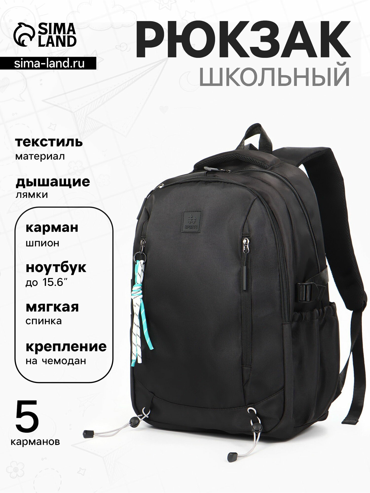 Рюкзак мягкий, для путешествий и ручной клади, 33x17x47 см, чёрный