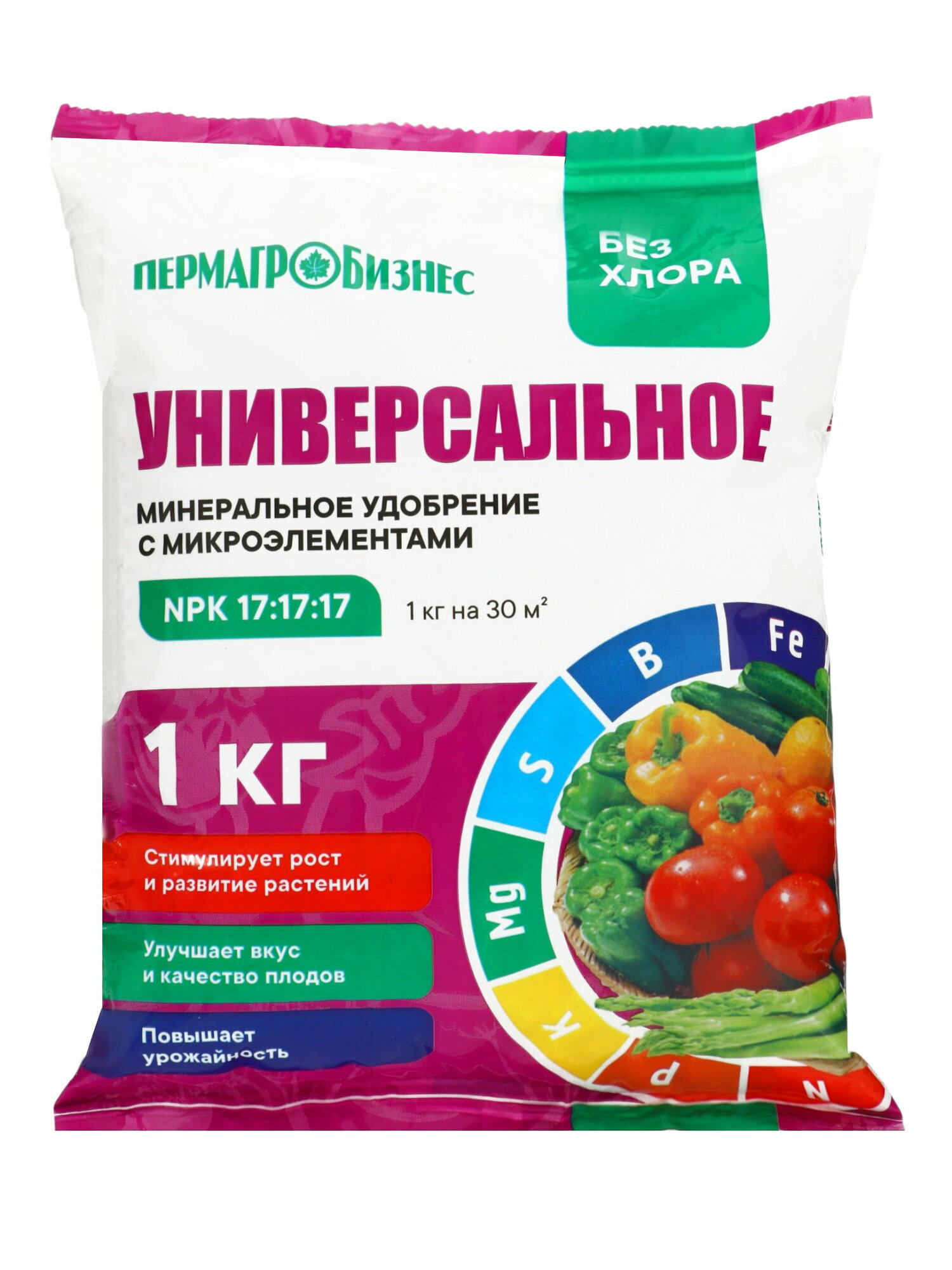 Удобрение минеральное Универсальное с микроэлементами, 1 кг, периоды применения: весна