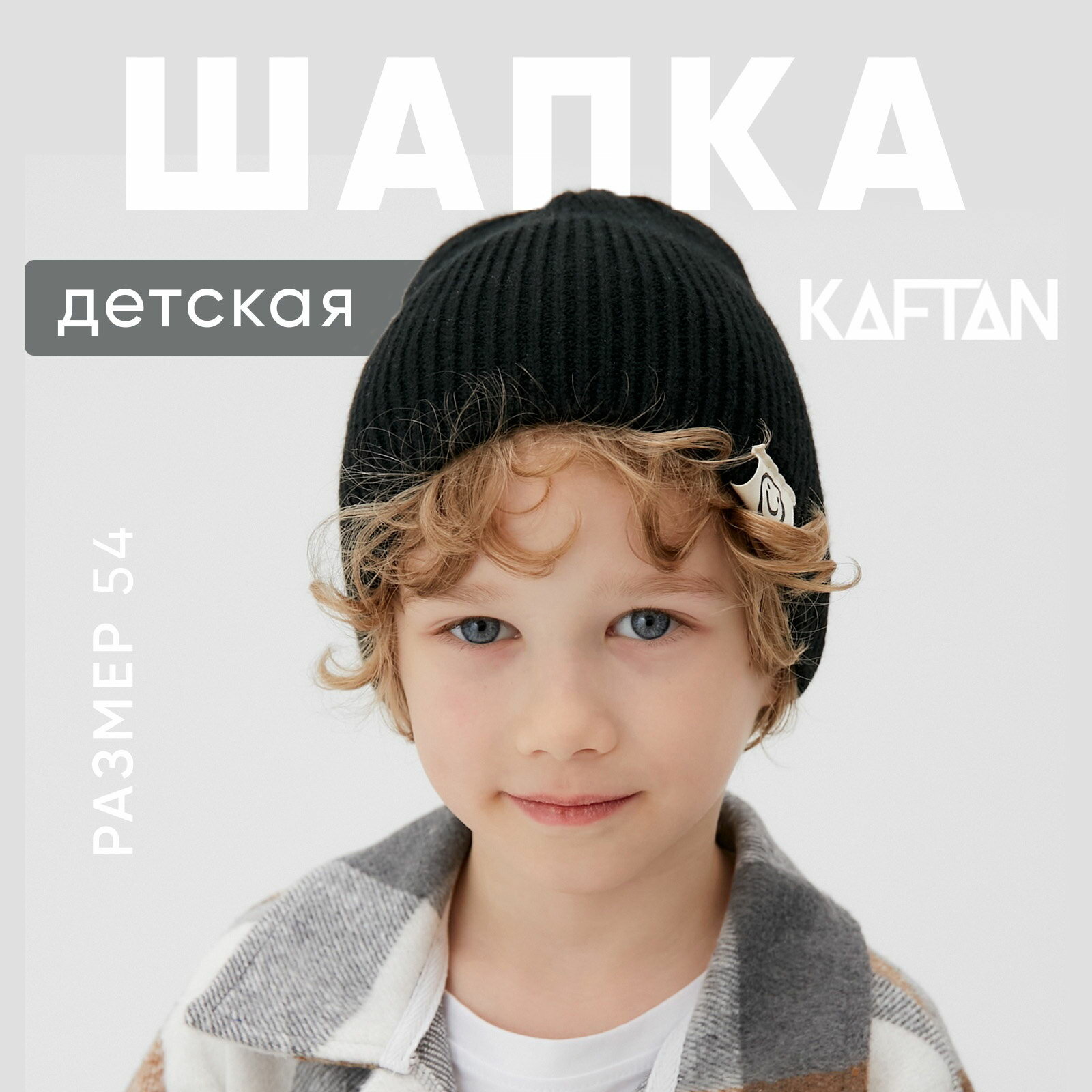 Шапка для девочек