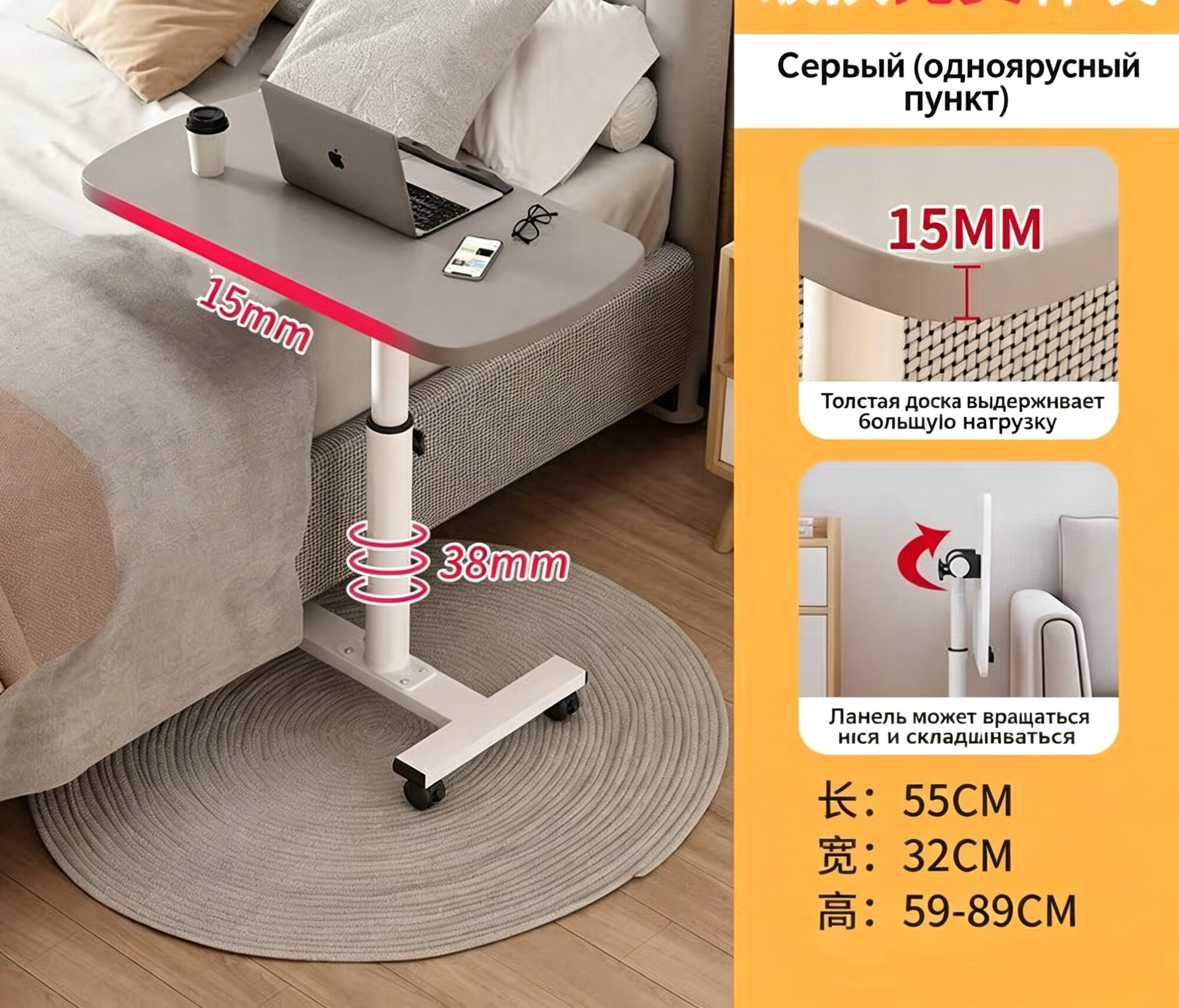 Столик для ноутбука WELHOME складной прикроватный на колесиках, стол компьютерный, серый