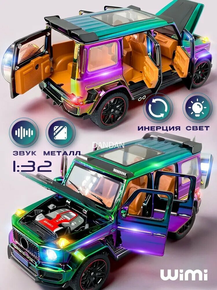 Модельки машин металлические Mercedes Benz Brabus, модель автомобиля коллекционная, гелик