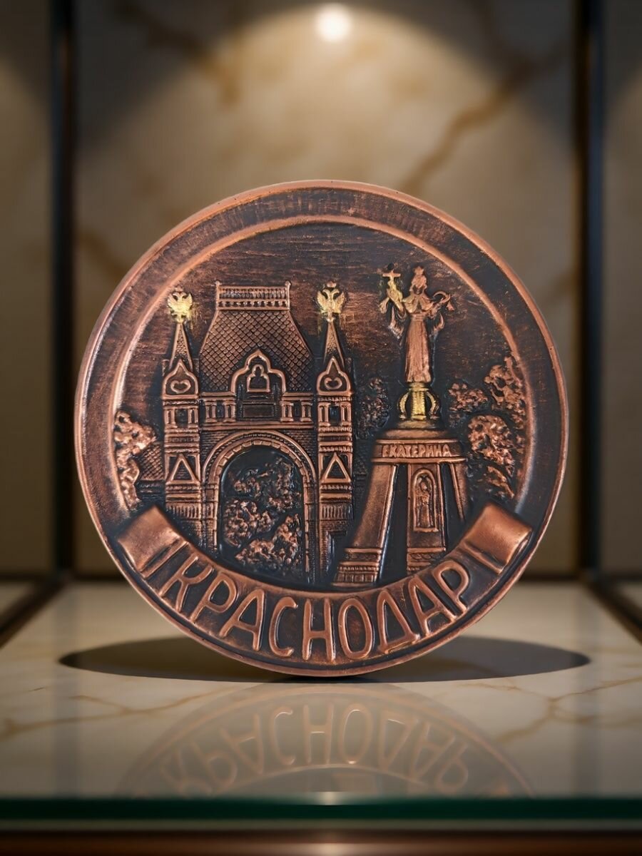 Декоративная сувенирная тарелка "Триумфальная арка" город Краснодар 15 см, гипс